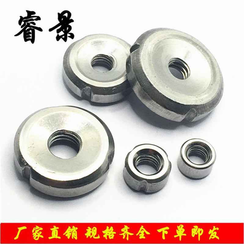 厂家批发T帽焊接螺母 英制1/4 5/16 3/8 T型圆螺母 圆盘台阶螺母-阿里巴巴