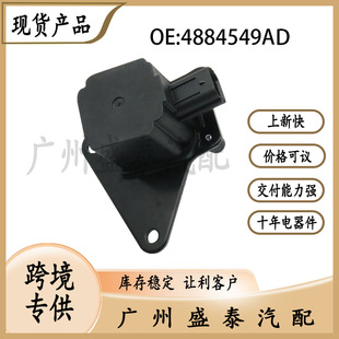 适用于 道奇吉普克莱斯勒怠速控制阀 4884549AD-阿里巴巴