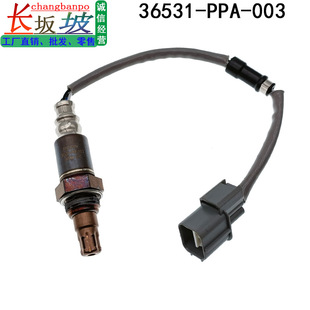 36531-PPA-003 36531-PLC-H01适用本田CRV前氧传感器空燃比传感器-阿里巴巴
