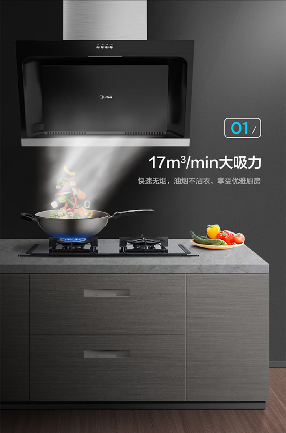 美的(Midea) 侧吸抽油烟机家用吸油烟机 CXW-200-B60 爆炒大吸力-阿里巴巴