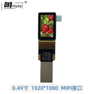 0.49寸1920*1080硅基AR VR Micro OLED高清显示屏-阿里巴巴