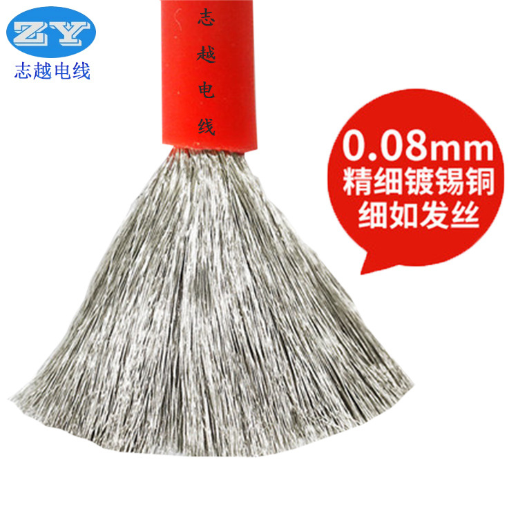 UL3512-0 2 4 6 8 10 12 14 16AWG#硅胶线航模车模锂电池连接线-阿里巴巴