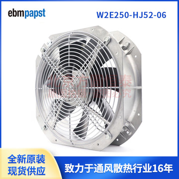 W2E250-HJ52-06 威图机柜 柜门冷却风扇 W2E250-HJ52-06 ebmpapst-阿里巴巴