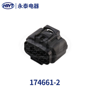 原装现货174661-2汽车连接器 防水插座连接器接插件-阿里巴巴