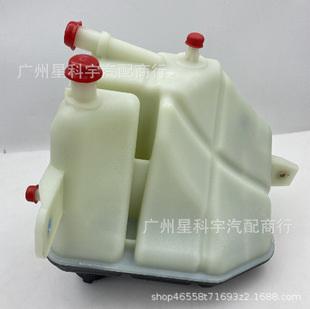 冷却液膨胀油箱 670031651 670007905 适用于 Maserati 670031651-阿里巴巴