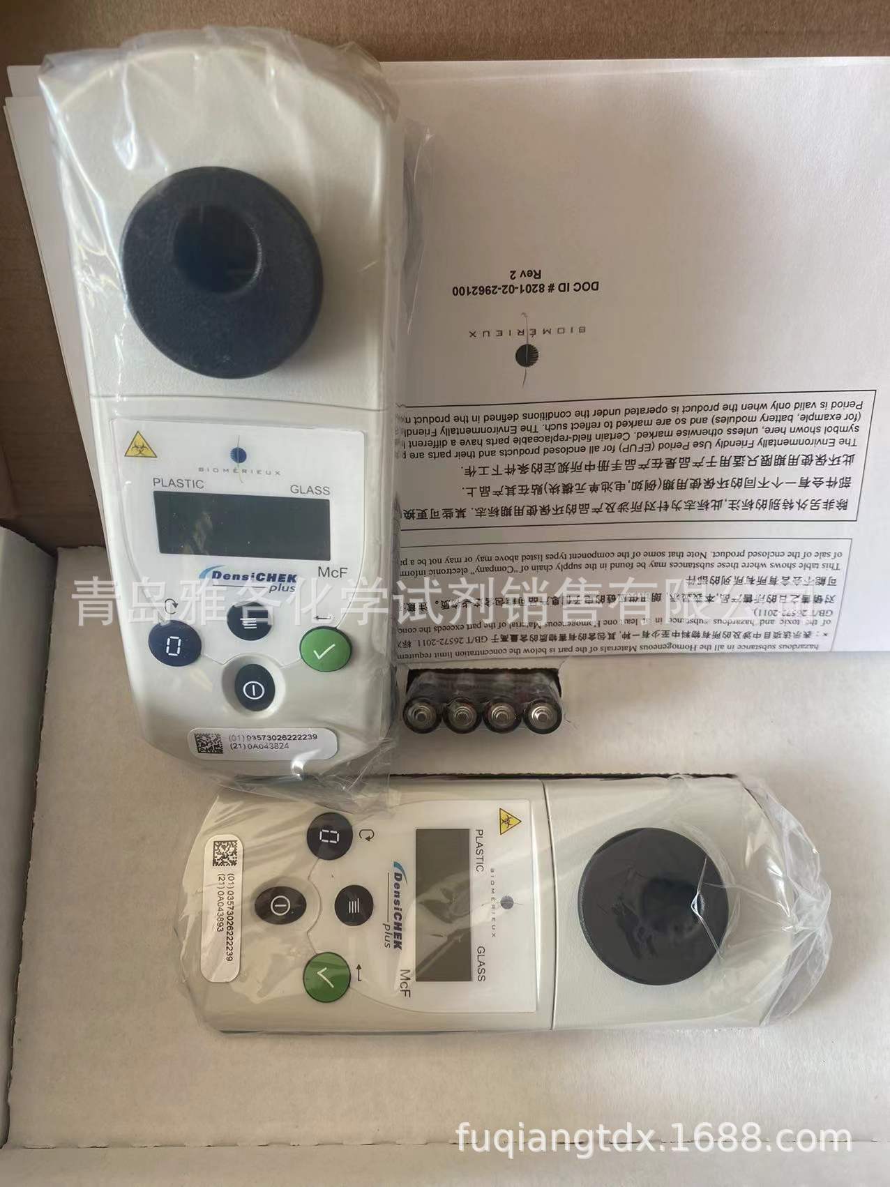 梅里埃 REF 21250 DensiCHEK电子比浊仪VITEK -雅各梅里埃仪器-阿里巴巴