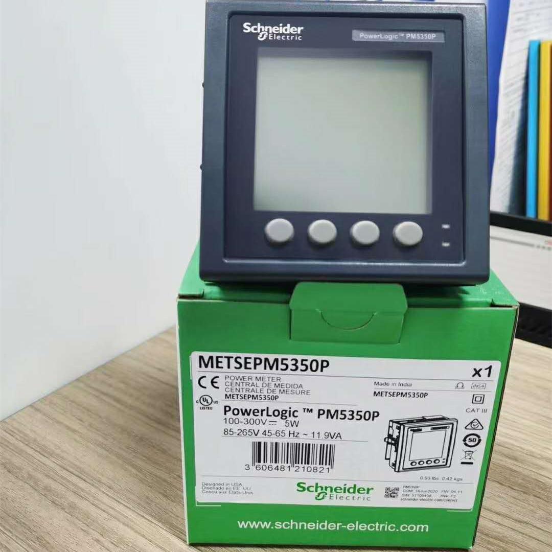 原厂现货METSEION92040 PM5350P/METSEPM5350P/METSEDM2350-阿里巴巴