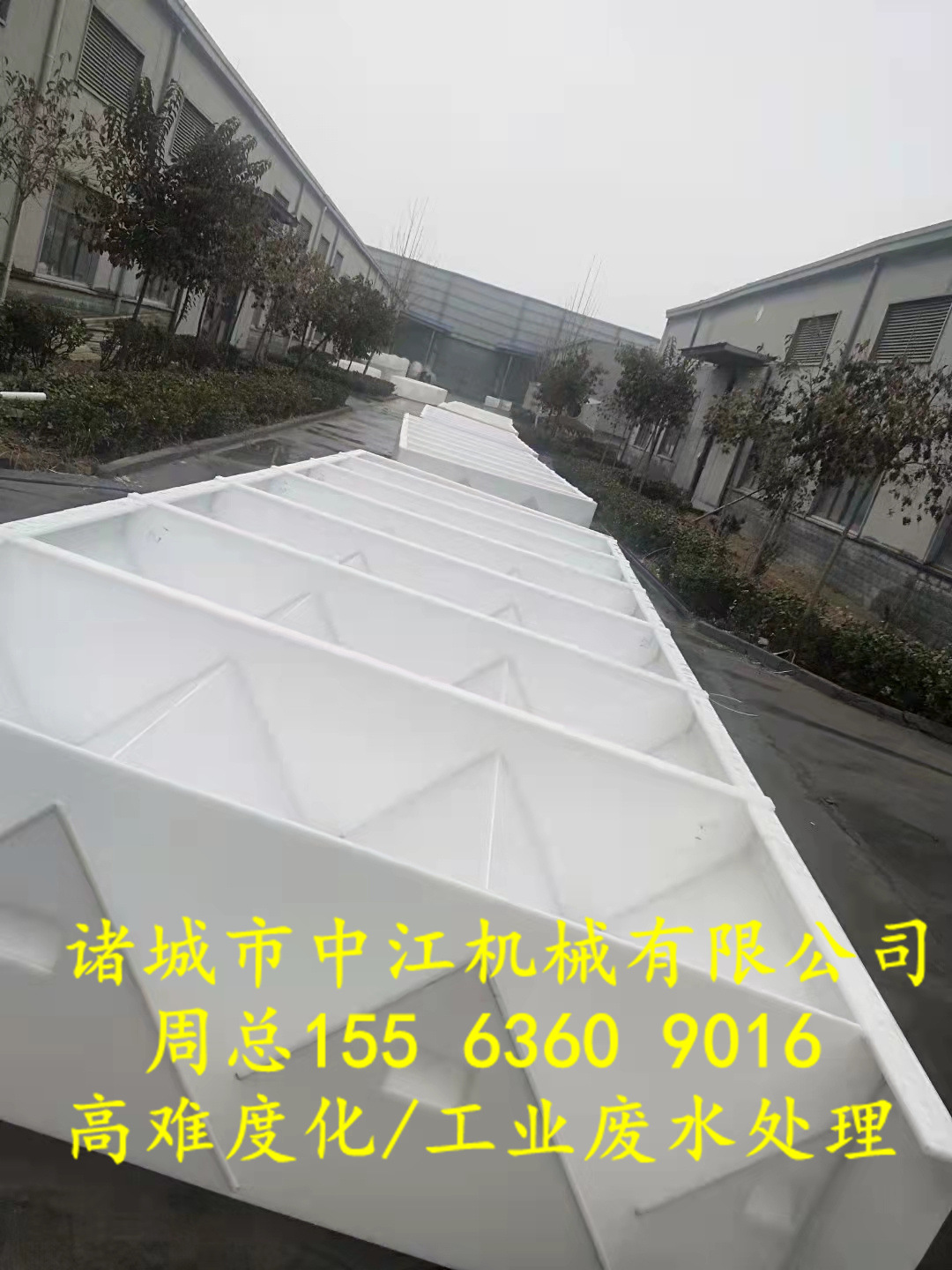 uasb ic厌氧塔罐反应器 厌氧池pp三相分离器pp厌氧池 脉冲布水器-阿里巴巴