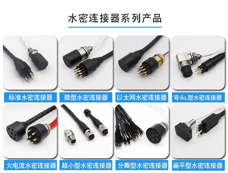 微型8芯水密连接器MCBH8M-MCBH8F防水7000米SUBCONN互换ROV连接-阿里巴巴