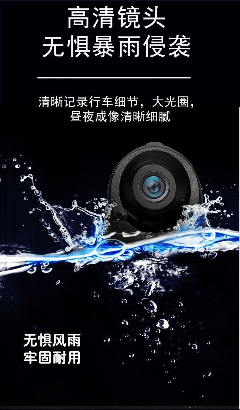 L6F房车360全景行车记录仪2025款房车全景记录仪房车倒车影像记录-阿里巴巴