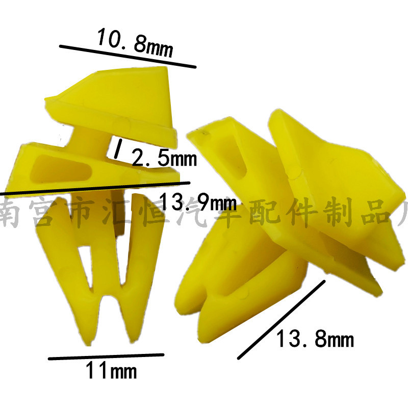 适用大众奥迪帕萨特捷达速腾车门饰板装饰夹紧固件卡扣 3C0853585-阿里巴巴