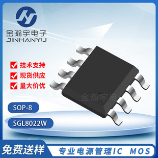 SGL8022W LED控制芯片/无极调光/触摸调光/MUC免费开发技术支持-阿里巴巴