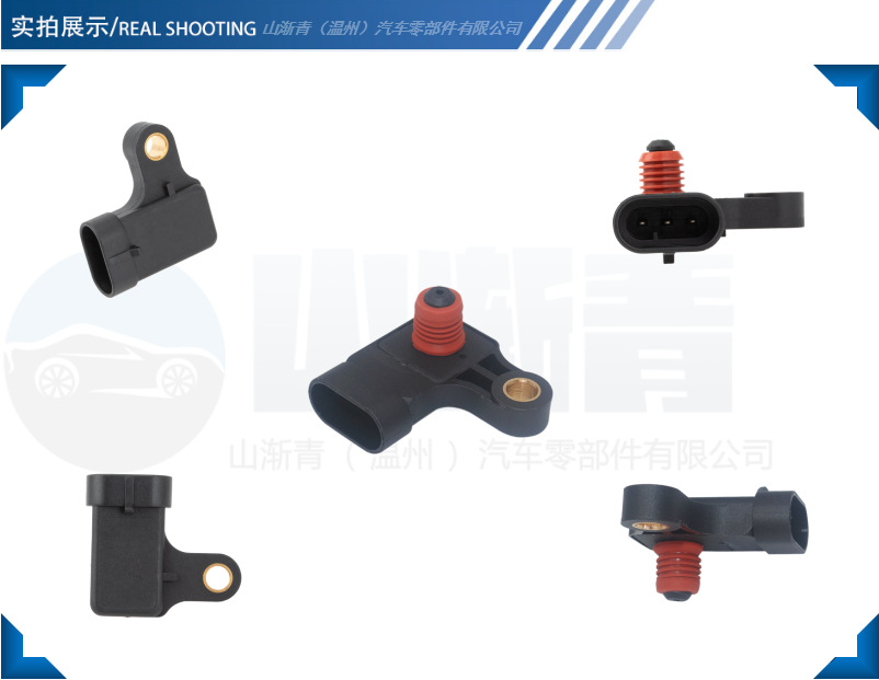 适用于大宇/雪佛兰 进气压力传感器 OE:96330547,96276354,SU9494-阿里巴巴
