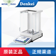 mettler-toledo精密天平-mettler-toledo精密天平批发、促销价格、产地货源 - 阿里巴巴