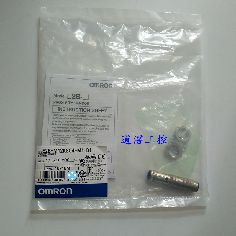 E2B-M12KS04-M1-B1 有库存现货 OMRON欧姆龙接近传感器全新-阿里巴巴