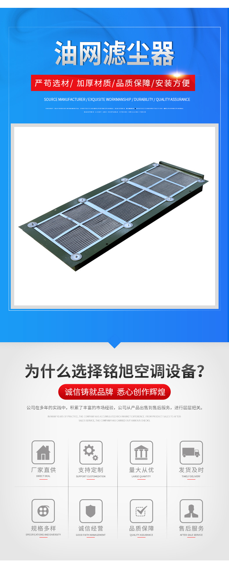 立式油网滤尘器设备多种型号油网除尘器 LWP-D LWP-X油网滤尘器-阿里巴巴
