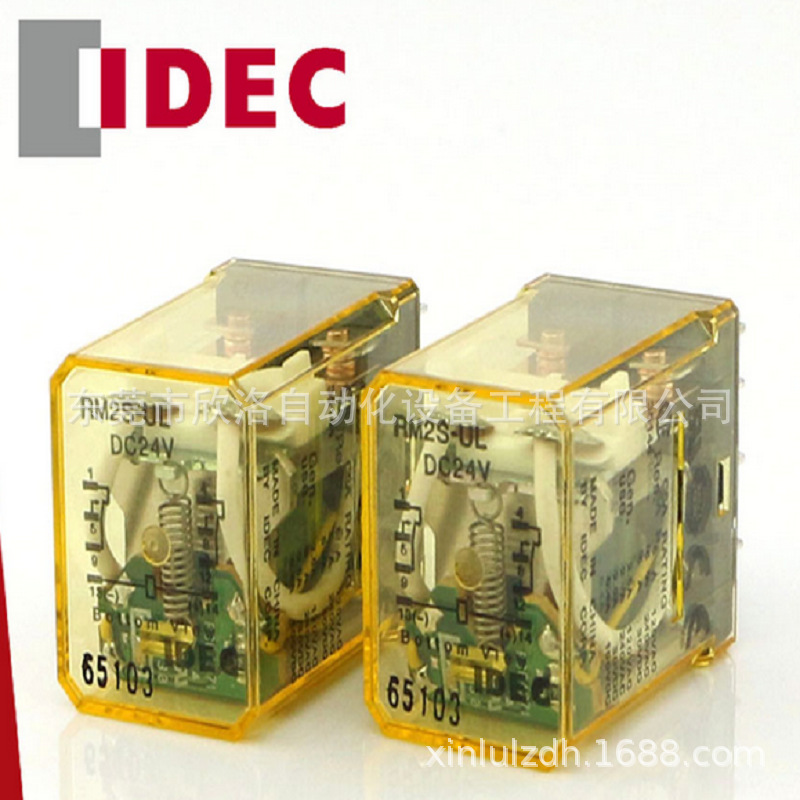 RM系列继电器RM2S-U/UL适用 和泉IDEC继电器-阿里巴巴