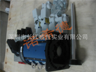 KRAUS&NAIMER控制和负载开关、主电源开关，维修开关、转换开关-阿里巴巴