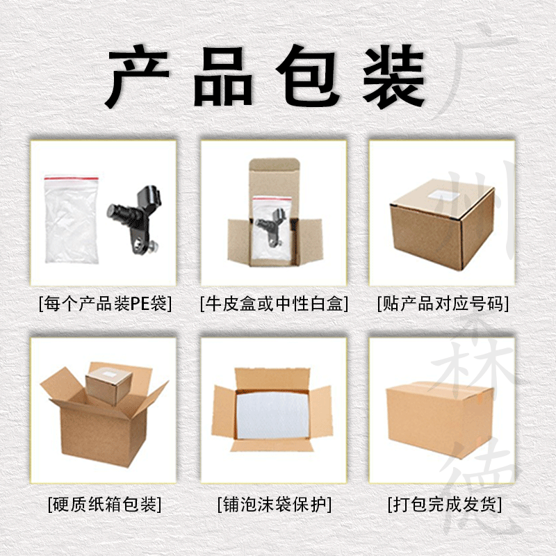 A0009055906 A0071530528 A0081534428适用于奔驰进气压力传感器-阿里巴巴