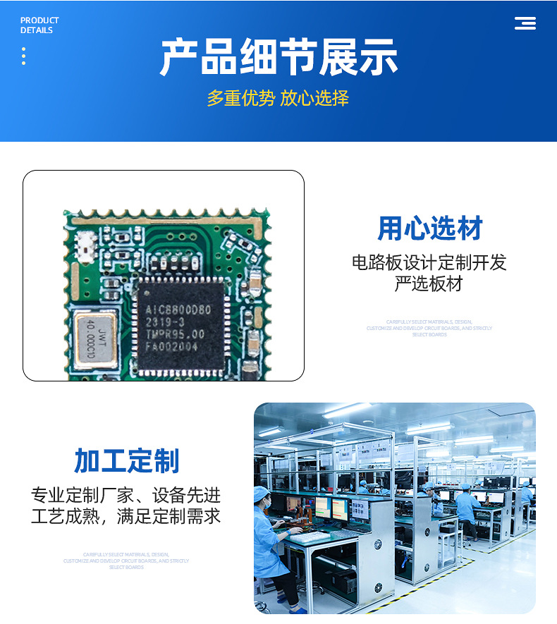 爱科微AIC8800D80高速无线WIFI6无线WIFI模块蓝牙BT5.4支持SDIO-阿里巴巴