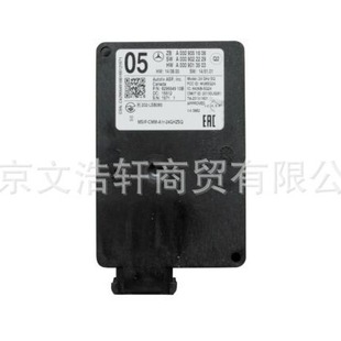 适用于梅赛德斯-奔驰雷达传感器 A0009051606-阿里巴巴