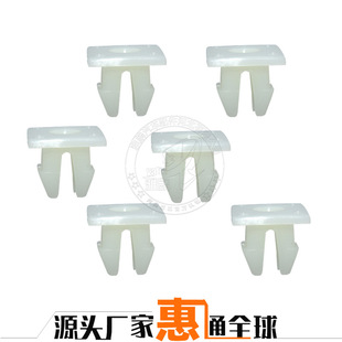 适用雷克萨斯丰田亚洲龙挡泥板螺丝索环固定夹卡扣90159-60488-阿里巴巴