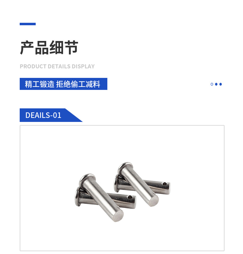 GB882 304不锈钢销轴 平头带孔销轴 插销定位销 M3 —M 12-阿里巴巴