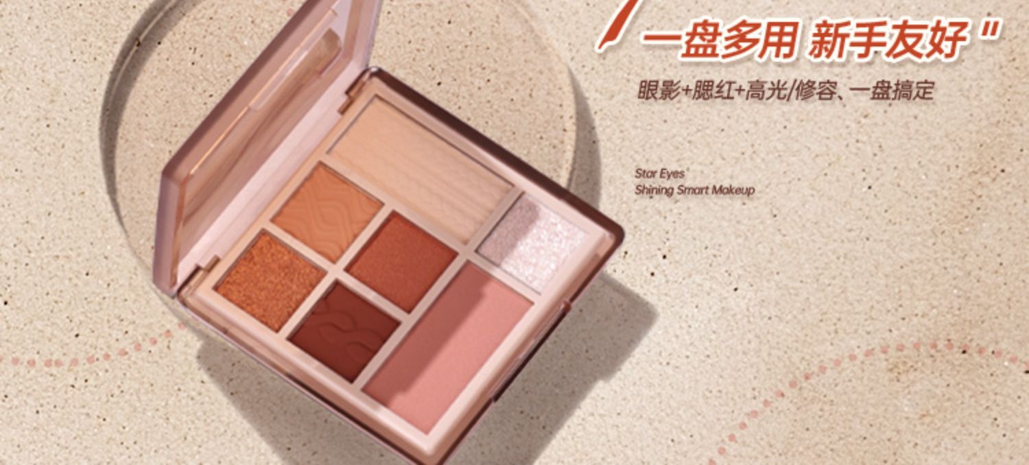 akf眼影盘03akf七色眼影盘正品碎钻烟熏眼影盘2023新款大地色高光-阿里巴巴