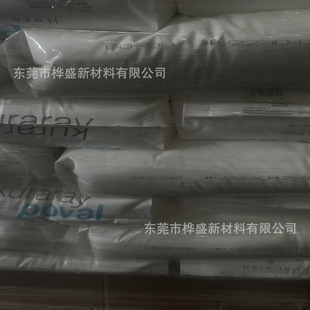 Kuraray日本可乐丽PVA 124（60-98）水溶性,用于纸用粘合剂-阿里巴巴