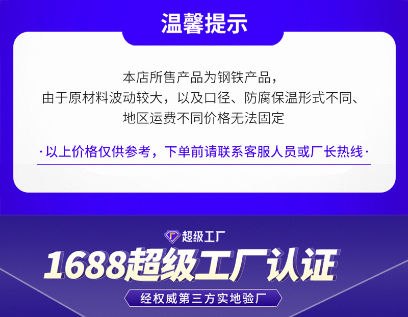 TPEP防腐钢管 地埋式复合外pe内ep管道石油供水电力输送管道-阿里巴巴