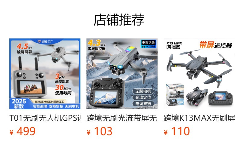 严选T36迷你四轴无人机儿童防摔避障遥控飞机高清航拍专业飞行器-阿里巴巴