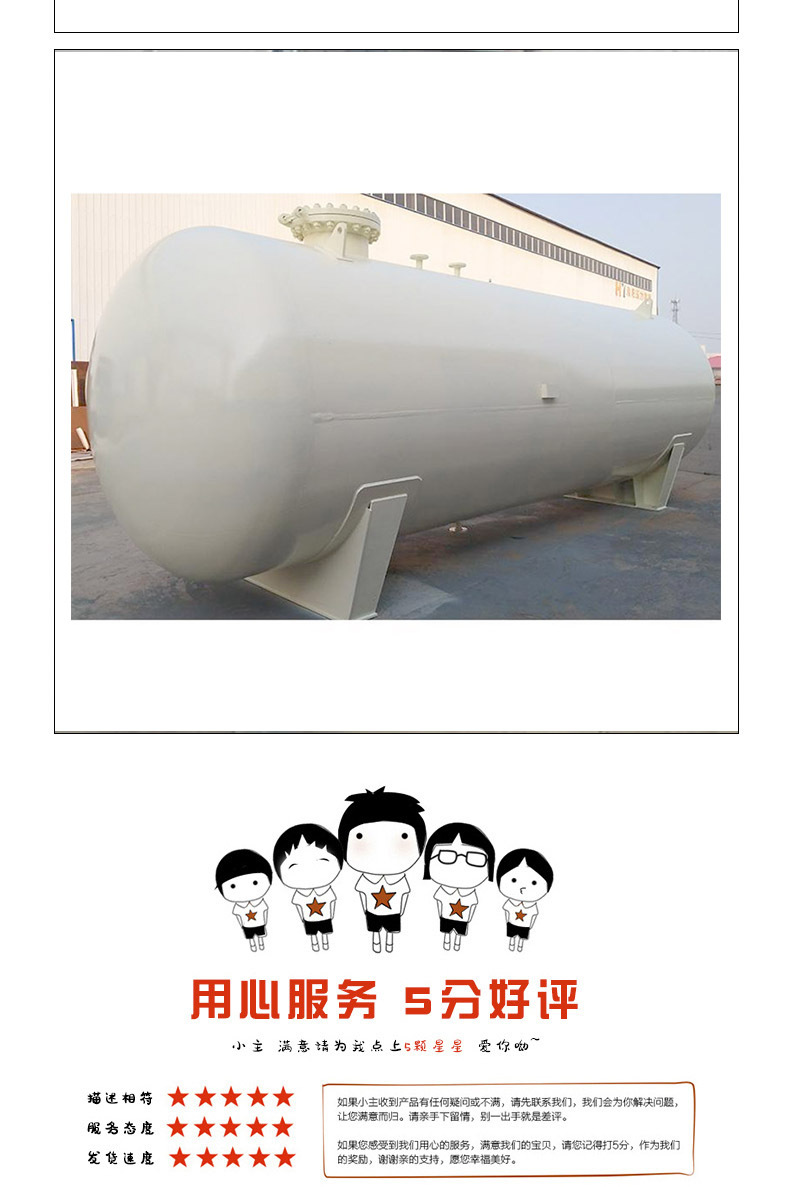 氢气罐储存设备 碳钢不锈钢立式卧式压力储气罐 1-100m³氢气罐-阿里巴巴