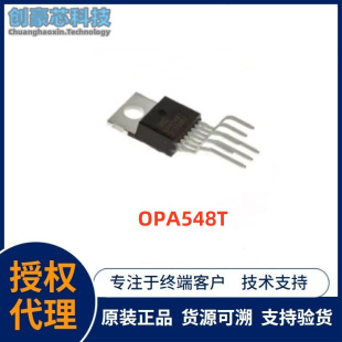 OPA548T 高电压电流运算放大器芯片 TI/德州仪器 封装TO220-7正品-阿里巴巴