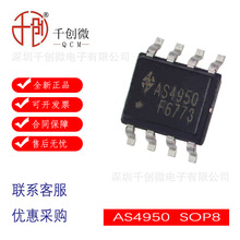 电视机ic-电视机ic批发商、制造商 -阿里巴巴