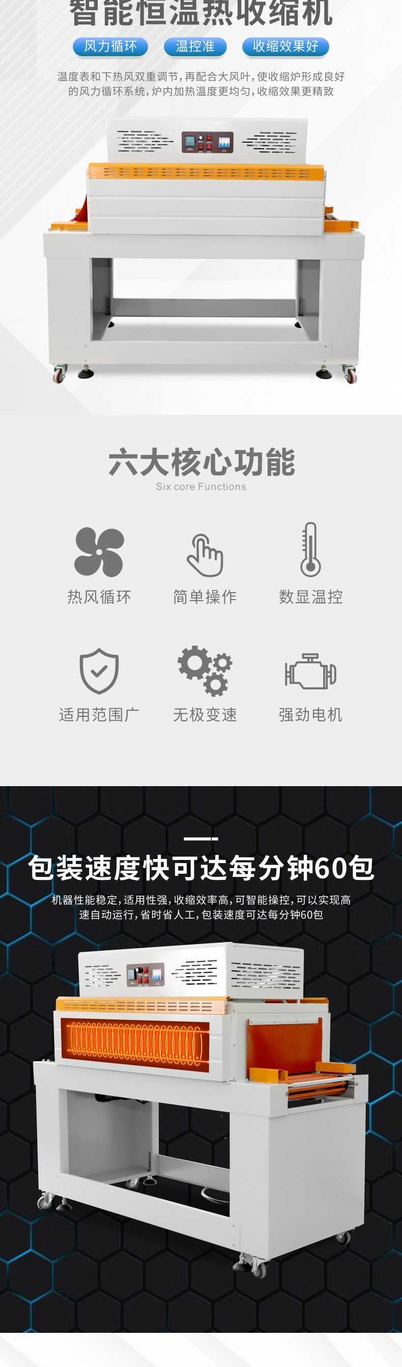 pof热收缩膜热塑机盒子礼盒塑封包装食品全自动封切热缩包装机-阿里巴巴