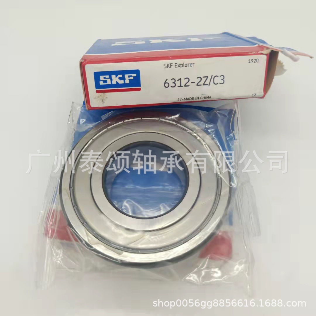 6210-2RS1/C3 6210-2Z/C3 瑞典深沟球轴承 原 装正 品 现货供应-阿里巴巴