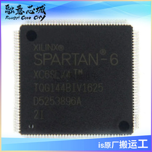 XC6SLX4-2TQG144I QFP 库存要货请咨询 集成电路 IC芯片 质量保证-阿里巴巴