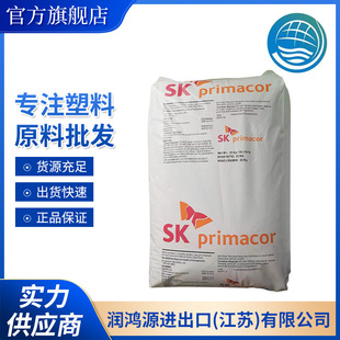 现货供应 EAA SK 3004 挤出级 淋膜 电缆EAA包胶 吹膜 热封性-阿里巴巴