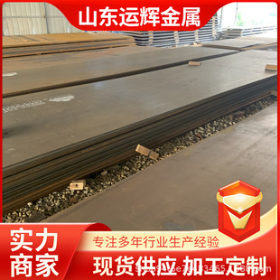 NM500耐磨板nm400 mn13耐磨钢板450 堆焊耐磨板mn13高猛无磁衬板-阿里巴巴