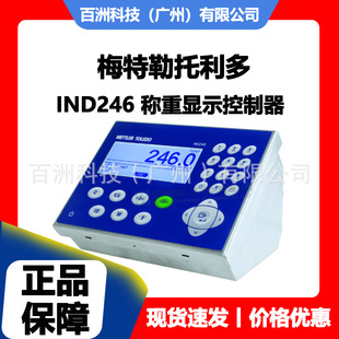 IND246 称重仪表 称重控制器 原装正品 价格优惠-阿里巴巴