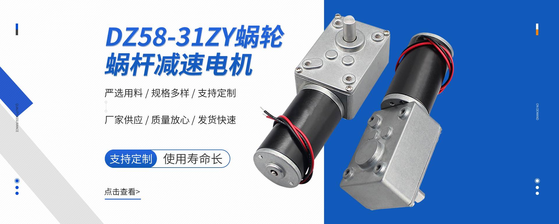 深圳市东智电机有限公司_阿里巴巴旺铺