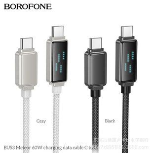BU53 流星灯C to Type-C 60W适用华为苹果iP15/16手机快充编织线-阿里巴巴