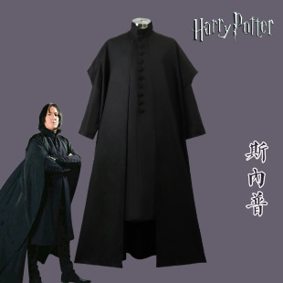 漫多万圣节cosplay 斯内普教授衣服cos服装 套装披风外套魔法-阿里巴巴