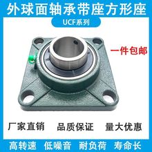 【轴承f209】_轴承f209品牌/图片/价格_轴承f209批发_阿里巴巴