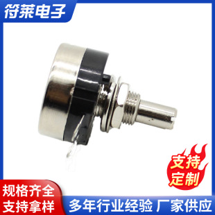 进口TOCOS RV24可调电位器带开关 单联精密 厂家供应批发-阿里巴巴