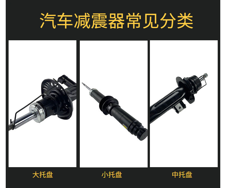 适用于奔驰W212前机汽车减震器总成带弹簧2123235300-阿里巴巴