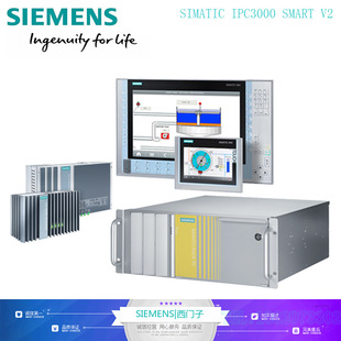 西门子SIMATIC IPC3000 SMART V2顺意型工控机6AG4010-5BA10-0XX5-阿里巴巴