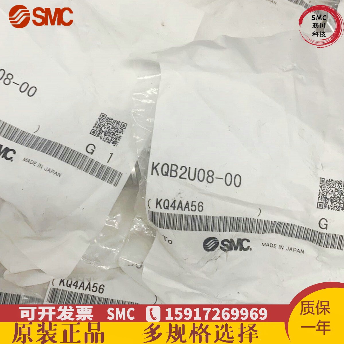SMC金属快换接头KQB2U06-00 KQB2U08-00 KQB2U10-00 KQB2U12-00-阿里巴巴