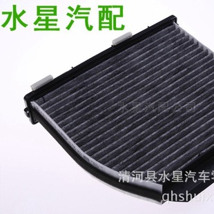 批发A2128300318 2048300018 2128300018 2048300518空调滤清器-阿里巴巴