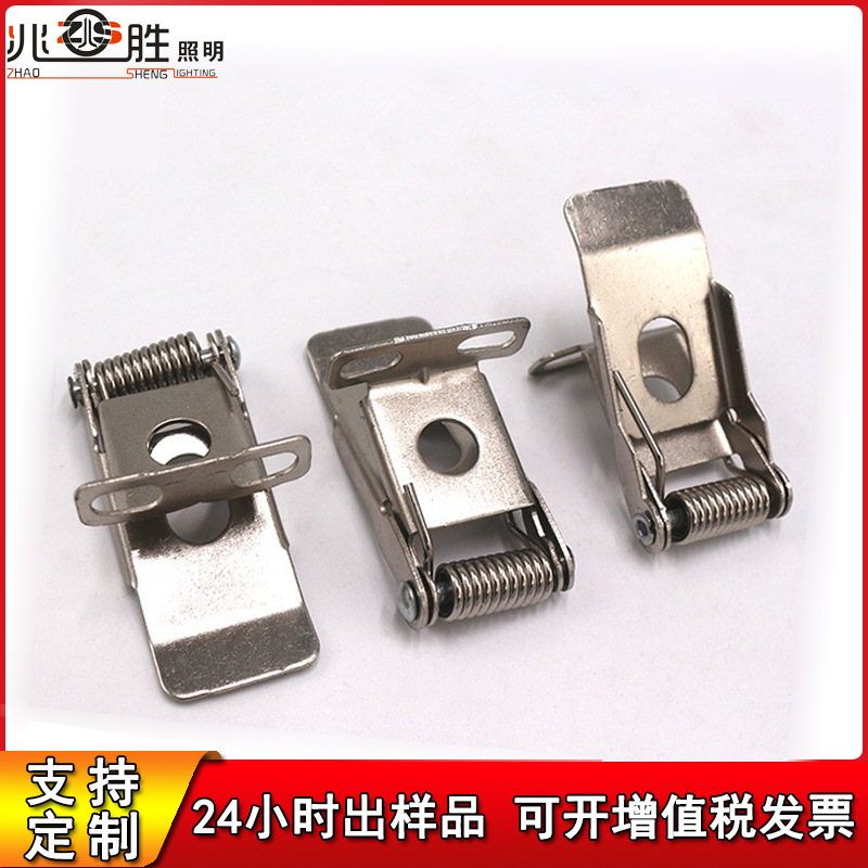 强力弹簧夹 筒灯弹簧卡扣 高硬度平板灯卡簧 带支架强力弹簧供应-阿里巴巴